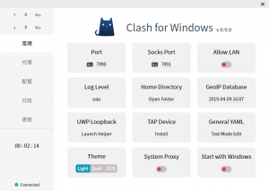 如何在 Clash for Windows 上进行配置 – 微兔光束