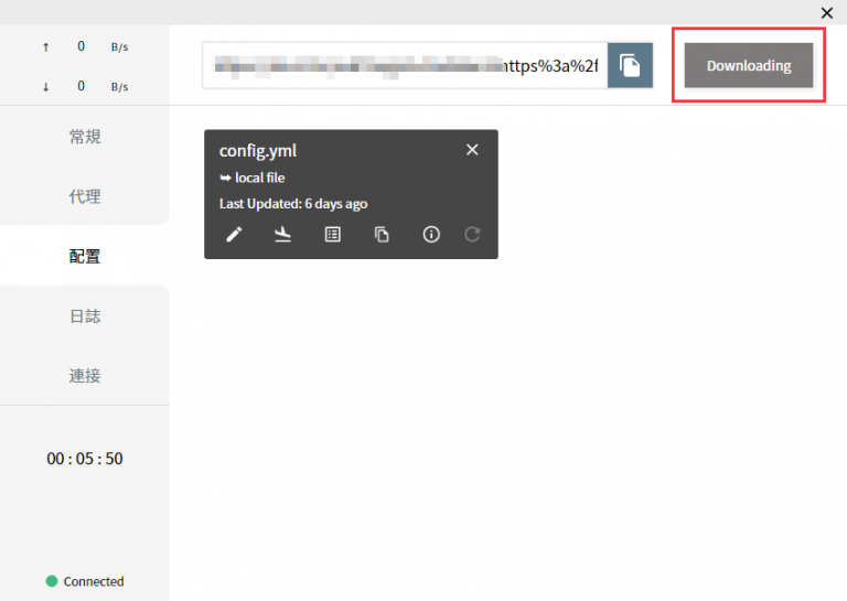如何在 Clash for Windows 上进行配置 – 微兔光束